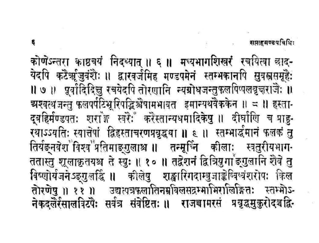 001-Saptah-Mandap-Puja-Vidhi-Nepali.pdf. | PPT