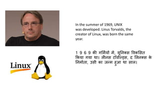 Fact about computer | PPTX