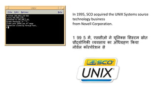 Fact about computer | PPTX