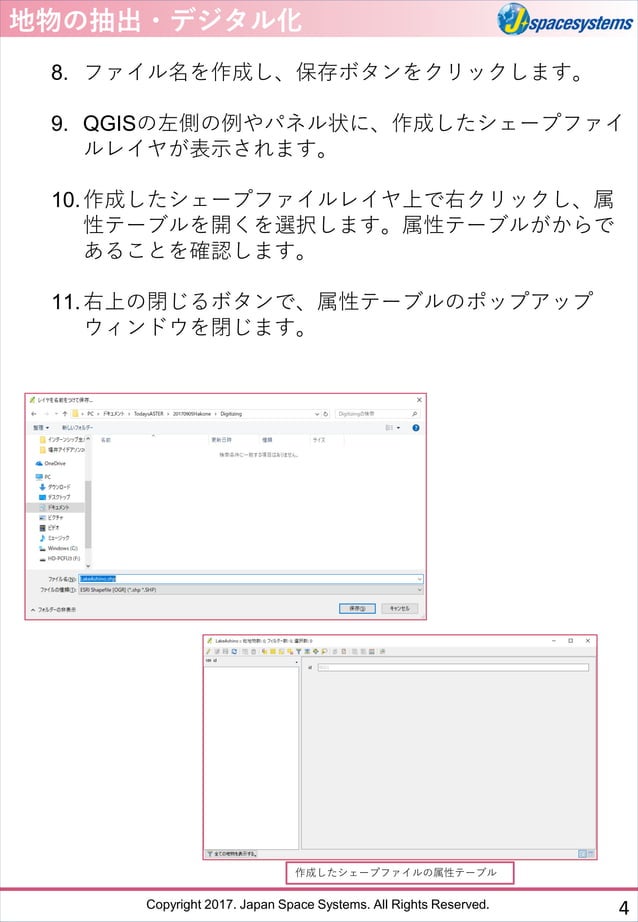 Digitizing | PDF | Geology | Science