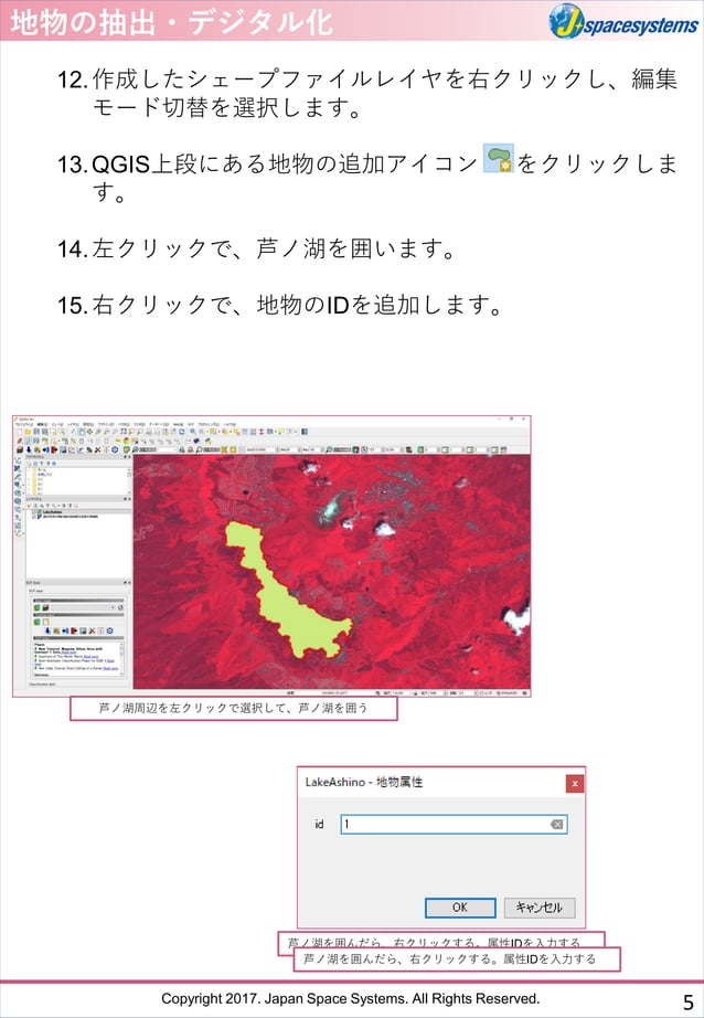 Digitizing | PDF | Geology | Science