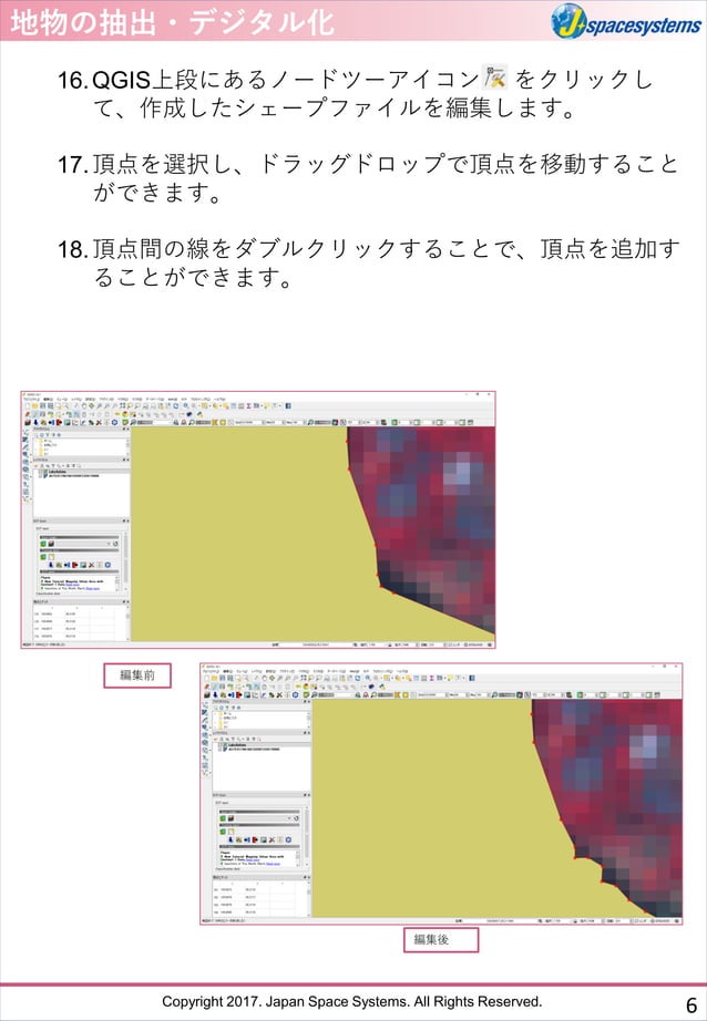 Digitizing | PDF | Geology | Science