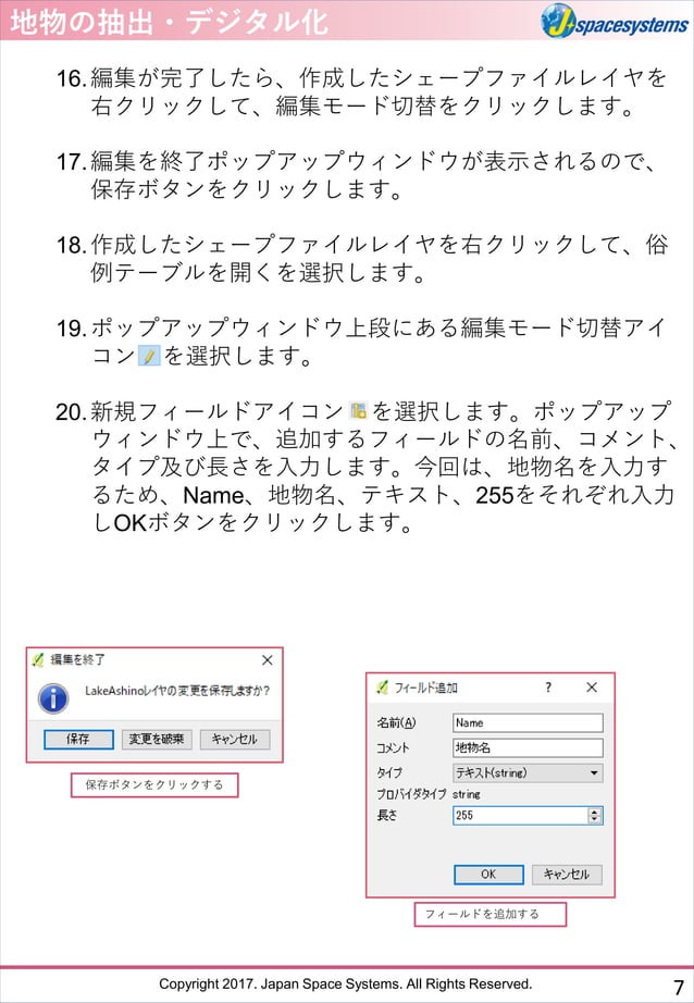 Digitizing | PDF | Geology | Science