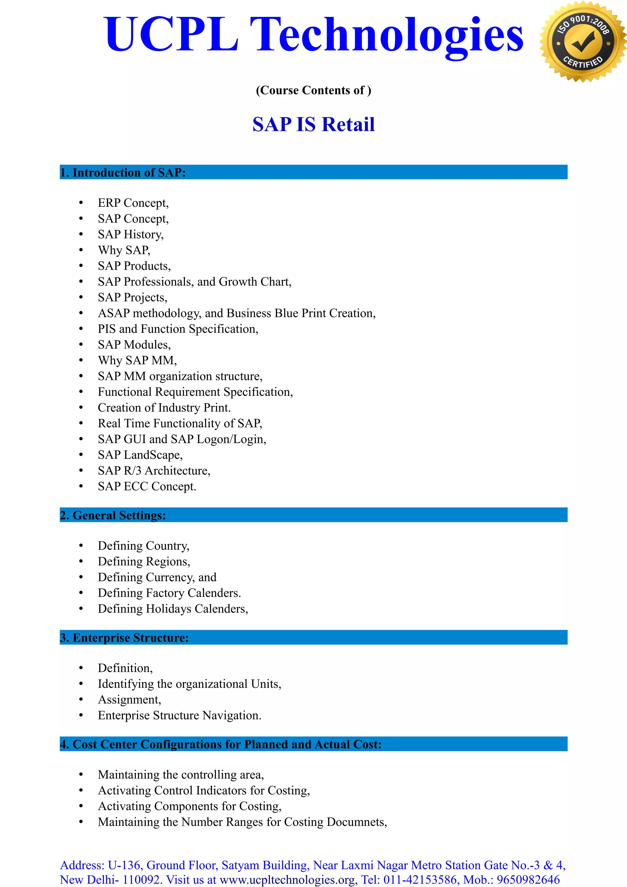 0016 sap is retail | PDF