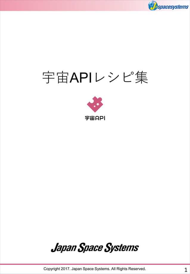 DatabaseDevelopment | PDF