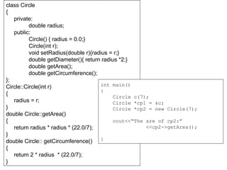 001 c++ class охп | PPT