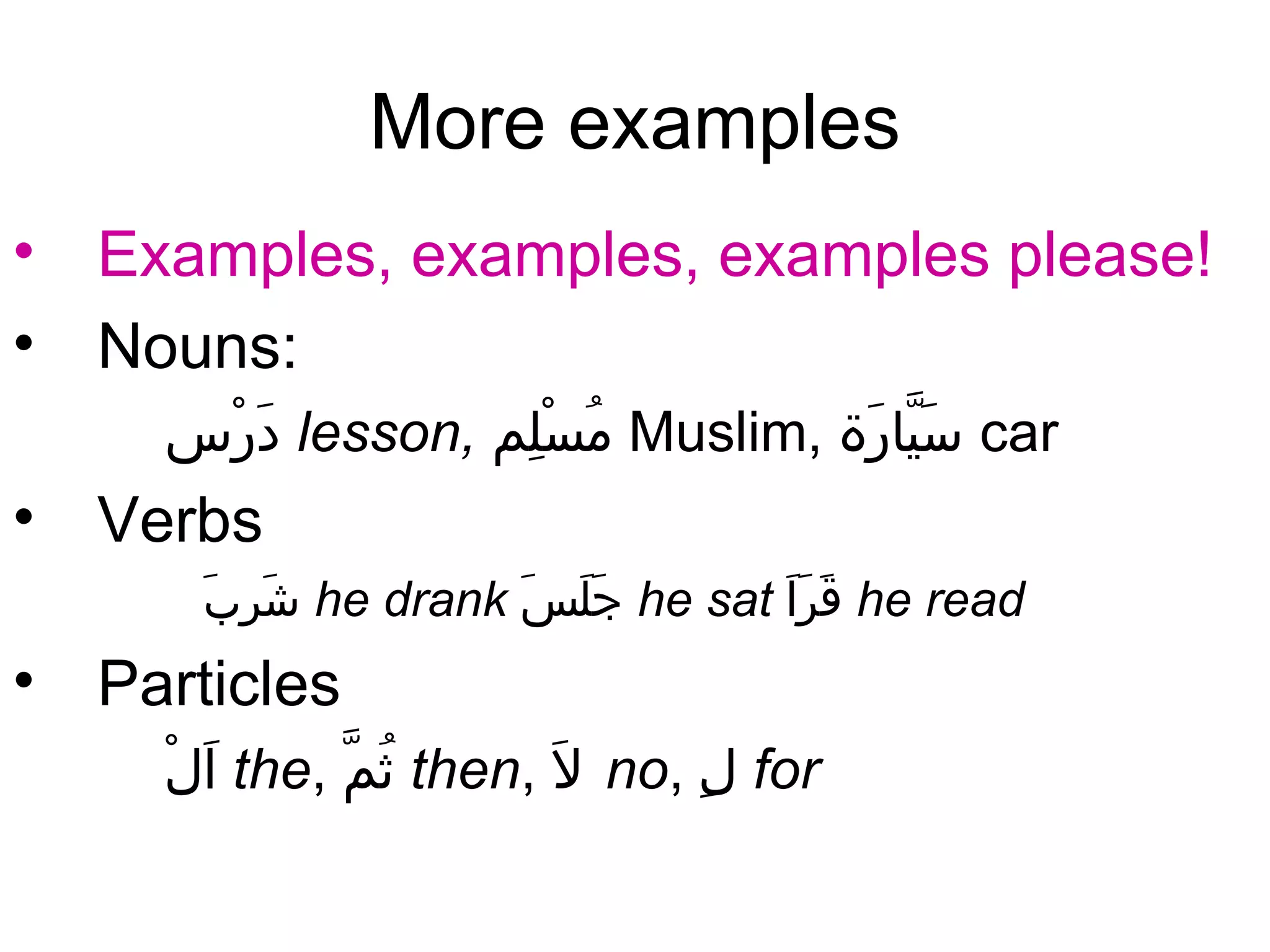 001 Words In Arabic | PPT