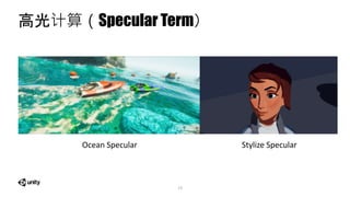 002 input geometry-6 | PPTX