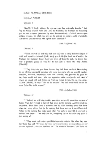 002 surah al-qalam (the pen) | PDF