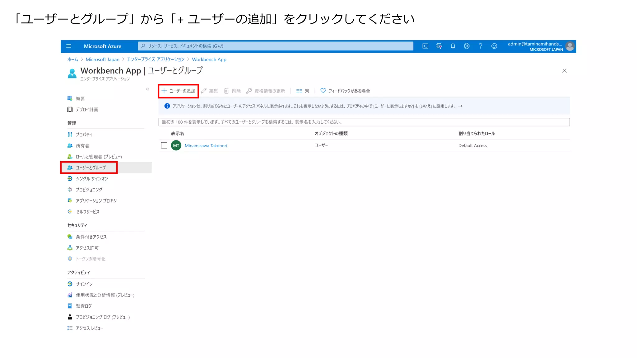 Azure Blockchain Workbench ハンズオン ~Document Verification~ | PPT