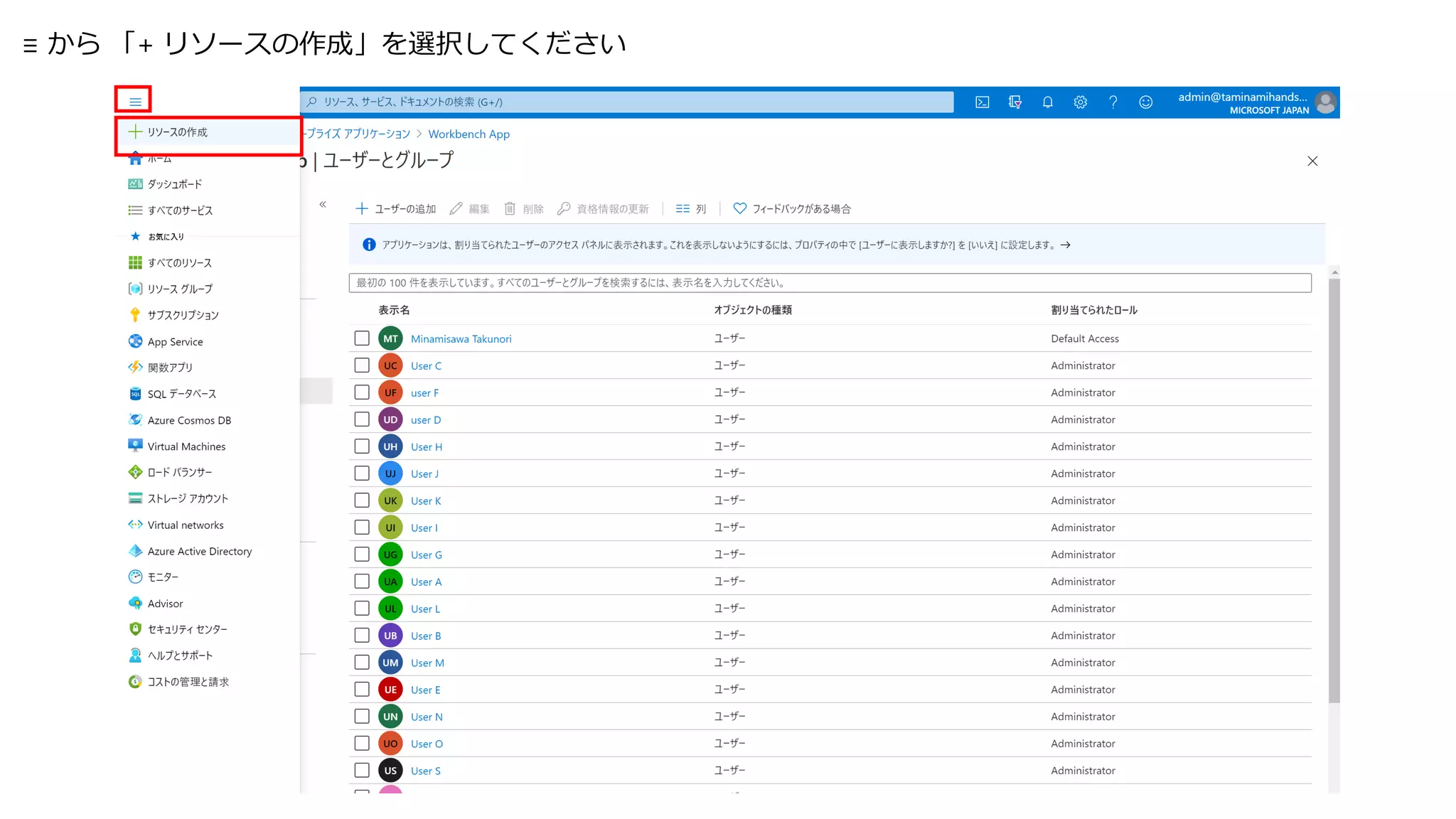 Azure Blockchain Workbench ハンズオン ~Document Verification~ | PPT