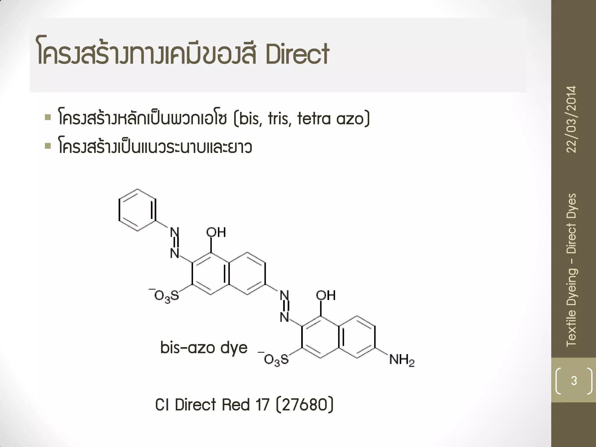 02 direct dye | PDF