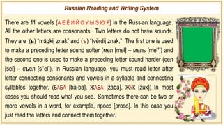 Teacher Vladimir - All Russian in Alphabet, Learning Russian | PDF