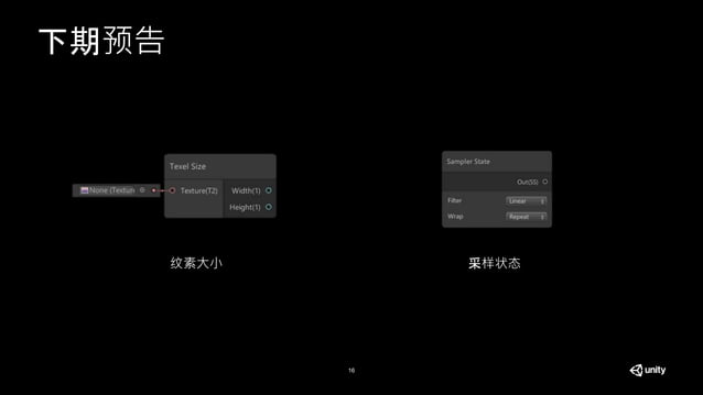 003 input geometry-9 | PPT