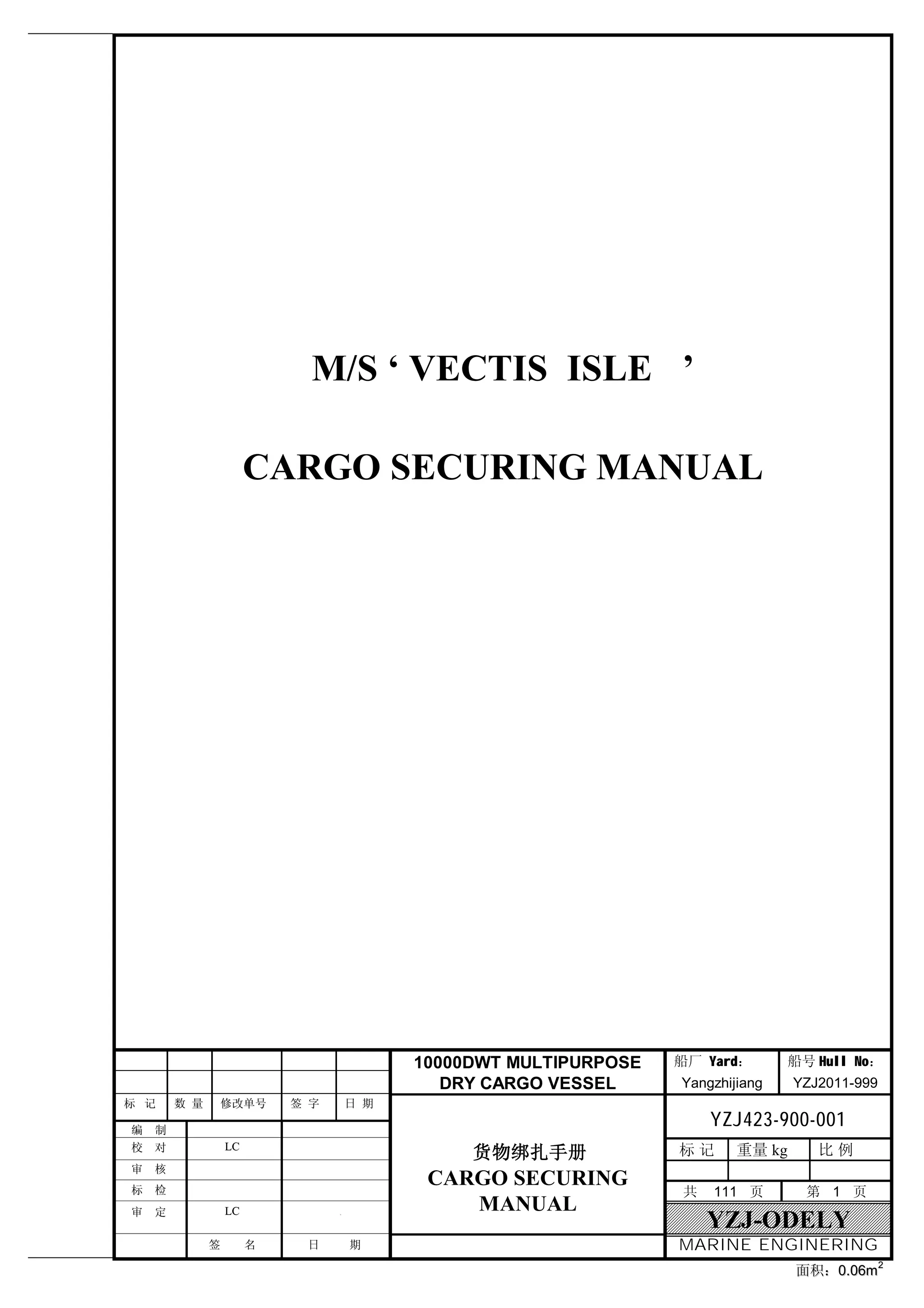 003_CARGO_SECURING_MANUAL.pdf