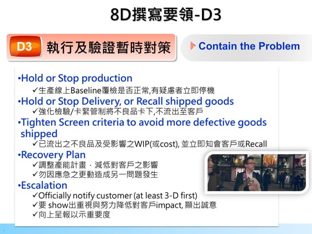 003 How to write 8D Report | PDF