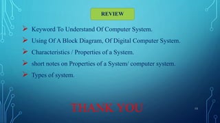 computer system (system analysis & design) | PPT