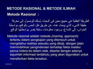 004 metode mendapatkan pengetahuan | PPT