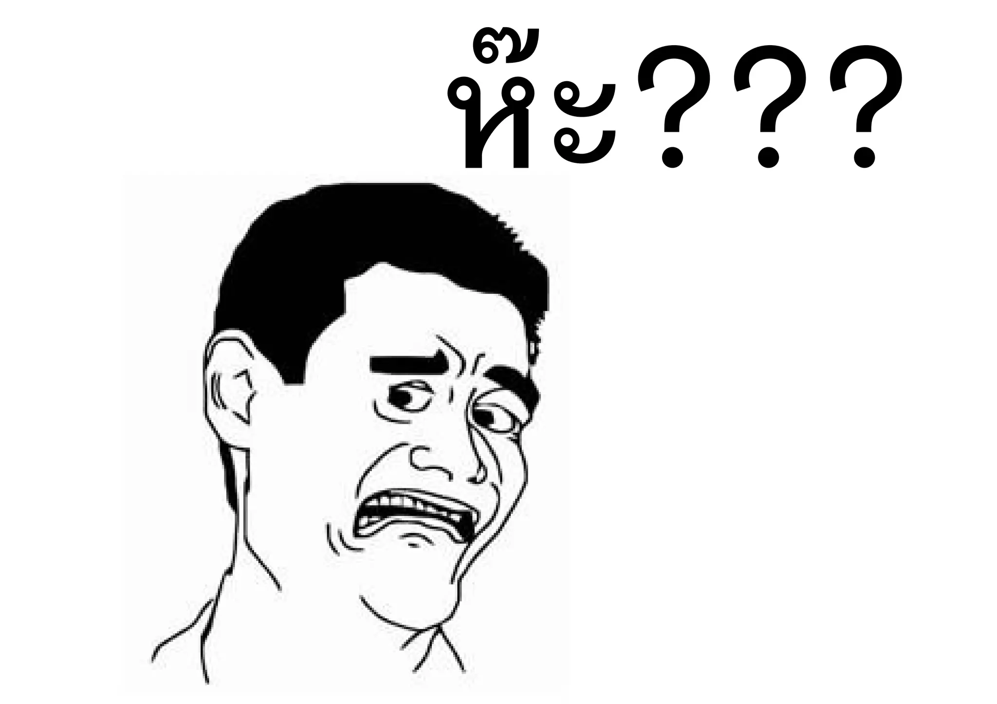 Software Engineering - 004 Process improvement | PDF