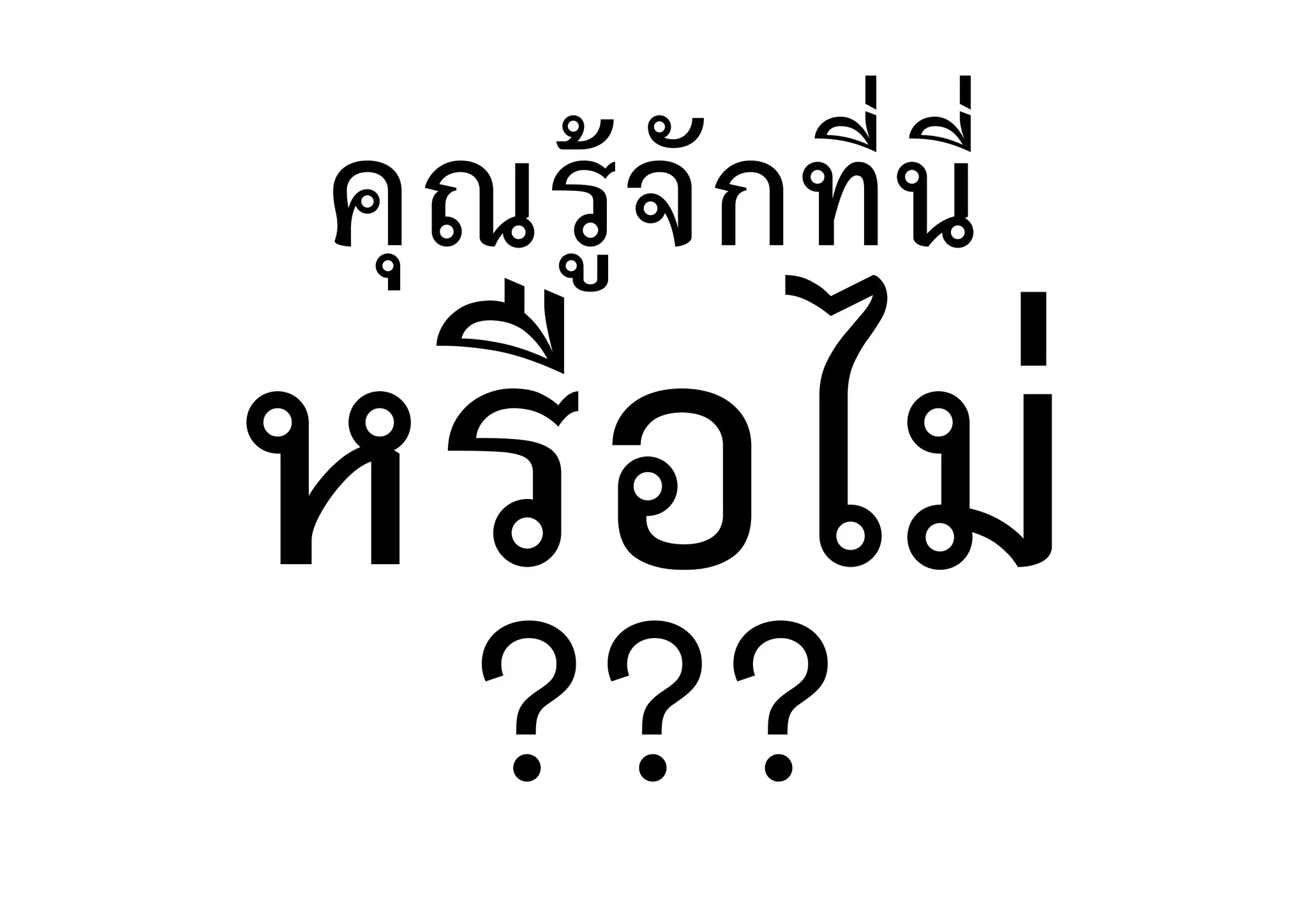 Software Engineering - 004 Process improvement | PDF