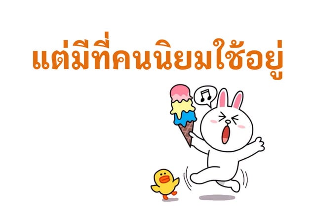 Software Engineering - 004 Process improvement | PDF