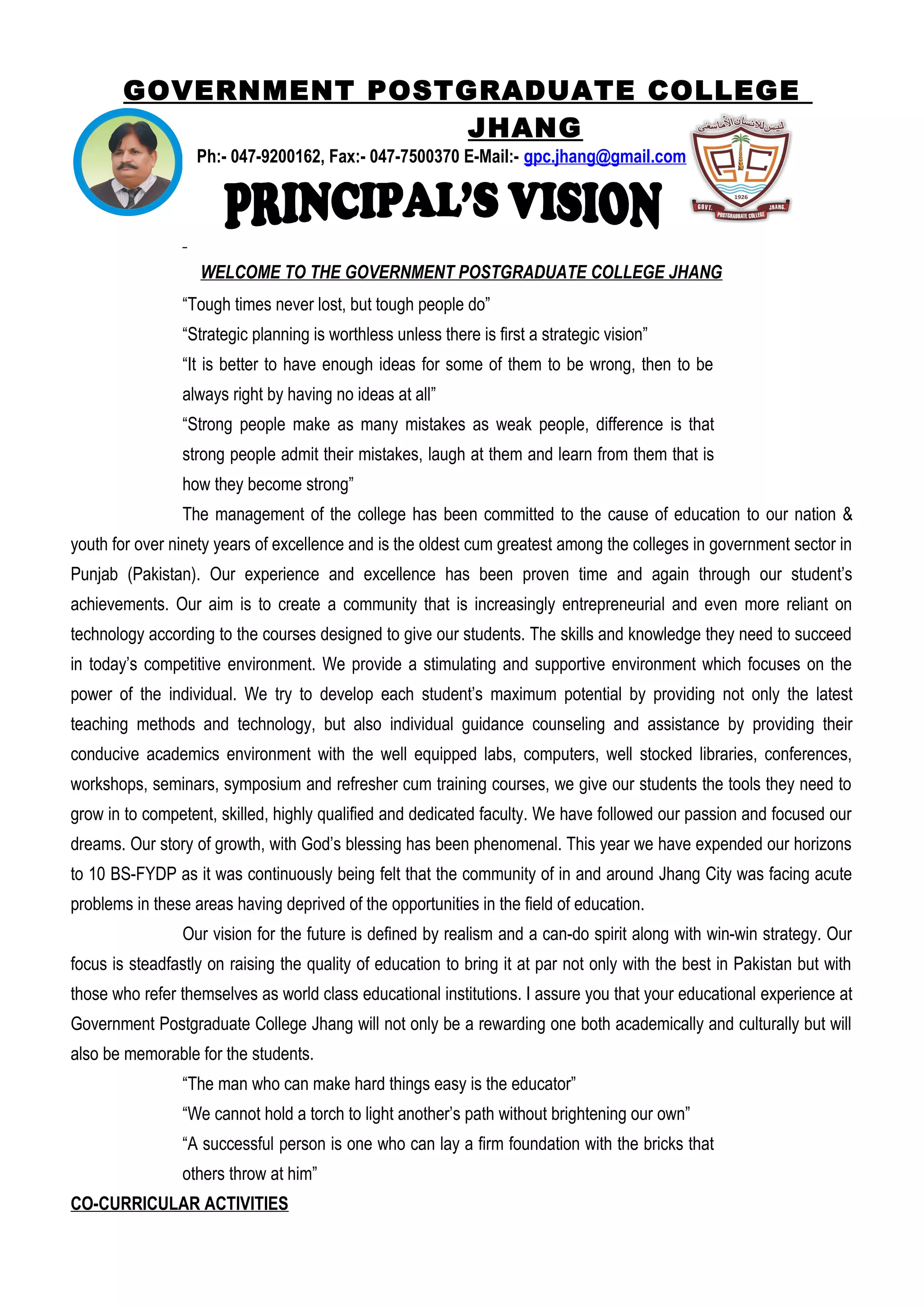 Principall Vision | PDF