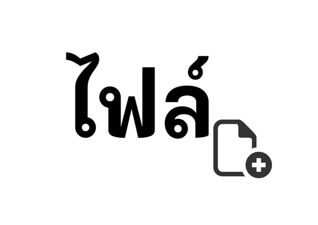 Software Engineering - 005 foundation-of-programming | PPT