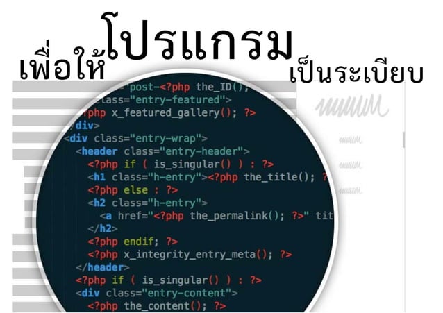 Software Engineering - 005 foundation-of-programming | PPT