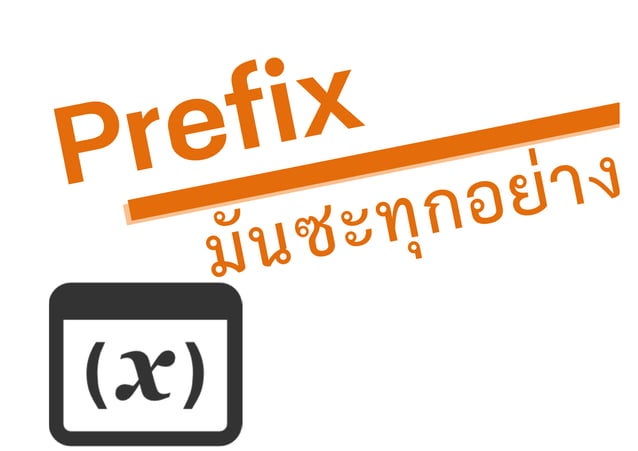 Software Engineering - 005 foundation-of-programming | PPT