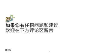 005 input texture-10 | PPT