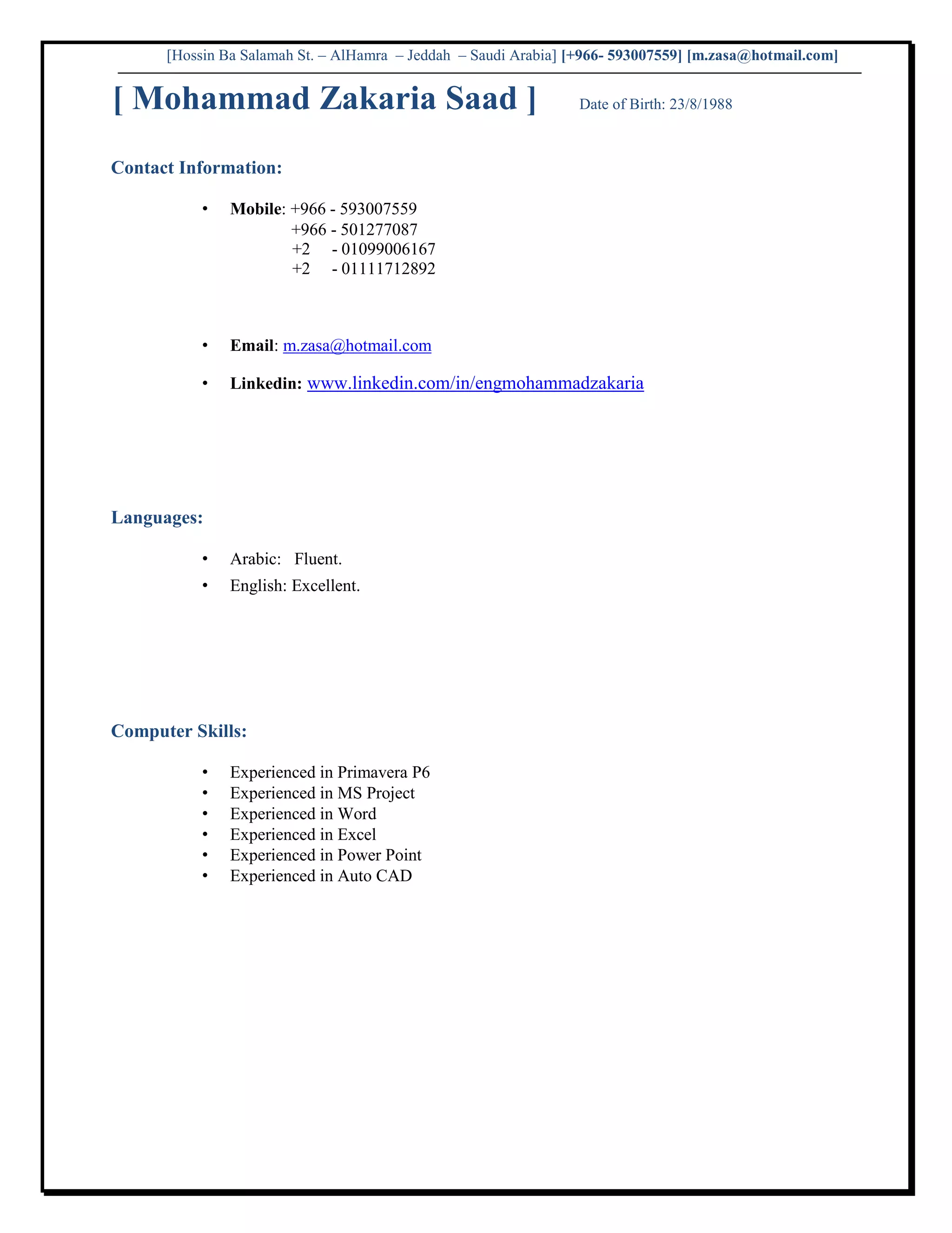 Mohammad Zakaria CV 2017 | PDF