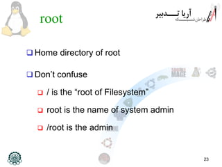 Linux file system | PDF