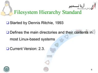 Linux file system | PDF