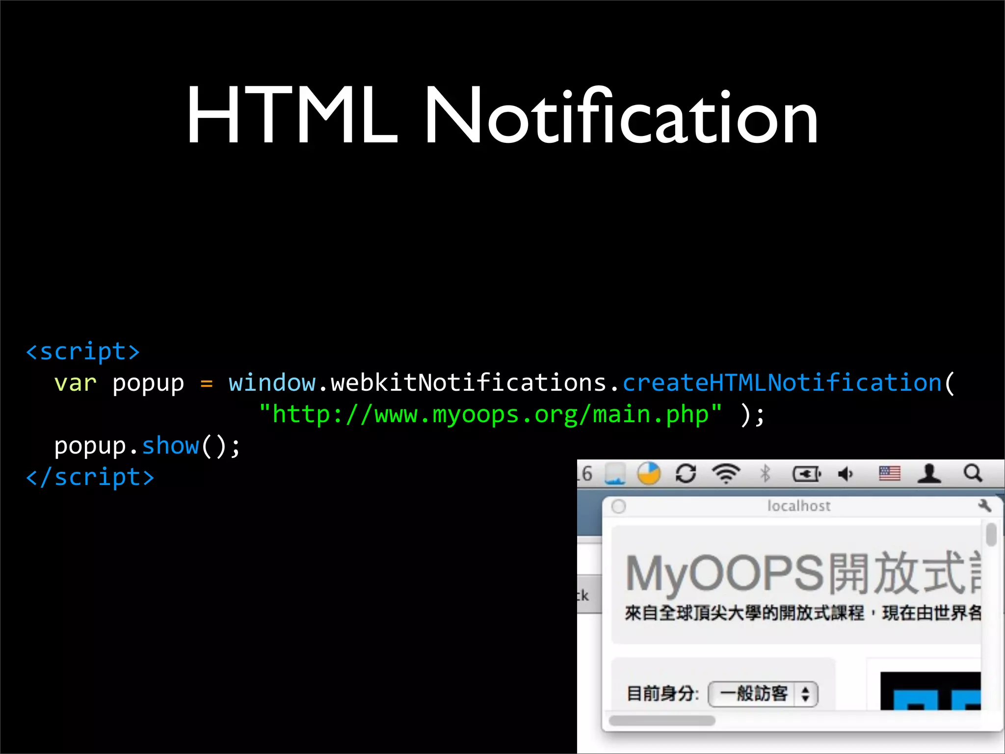 006 實作小玩具功能：chrome desktop notification | PDF | Browsers | Computer ...