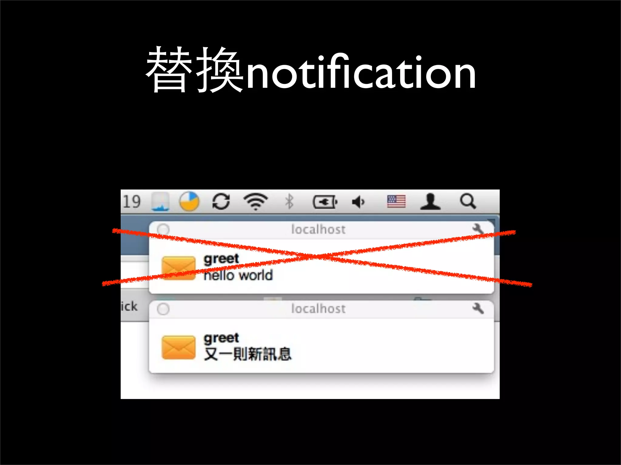 006 實作小玩具功能：chrome desktop notification | PDF | Browsers | Computer ...