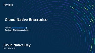 Cloud native enterprise | PDF