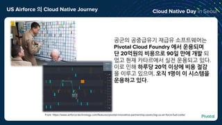 Cloud native enterprise | PDF