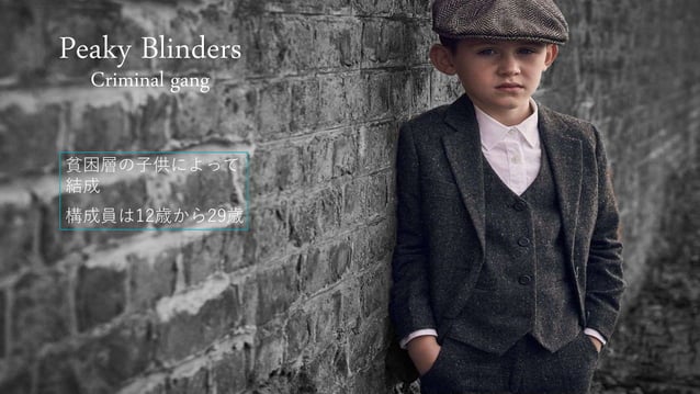 006 peaky blinders | PPTX | Women\'s Outerwear | Women\'s Clothing