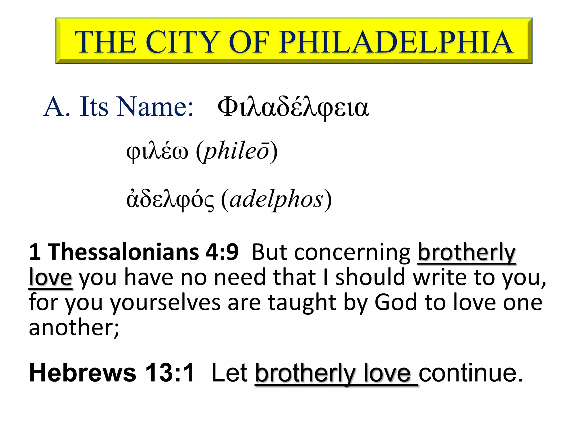 Christ Examines the Church at Philadelphia | PDF