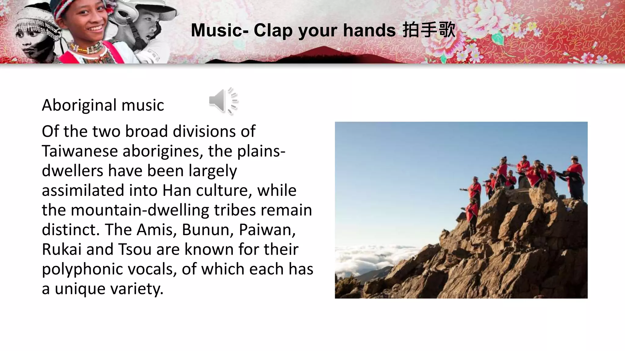 Introduction Taiwan with films, festivals and music | PPTX