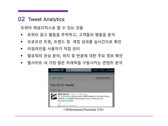 twitter analytics | PPT