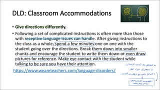 006 Week 8 DLD Classroom and Home Interventions(1) (1).pdf