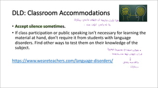 006 Week 8 DLD Classroom and Home Interventions(1) (1).pdf