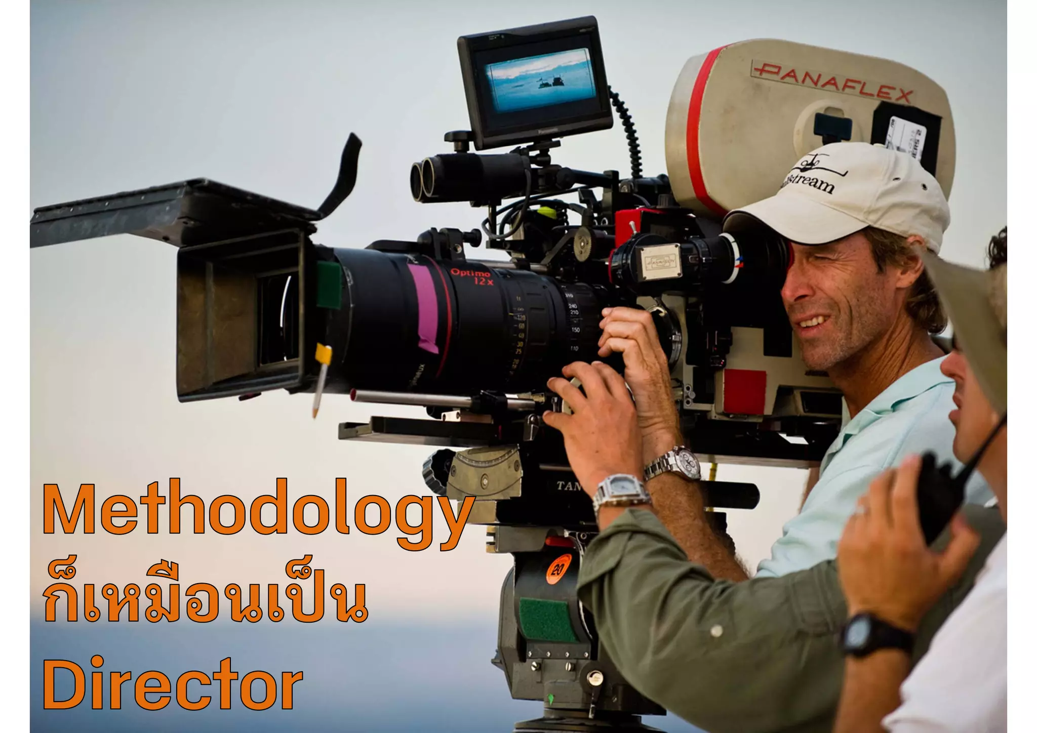 Software Engineering - 007 Scrum-introduction | PPT