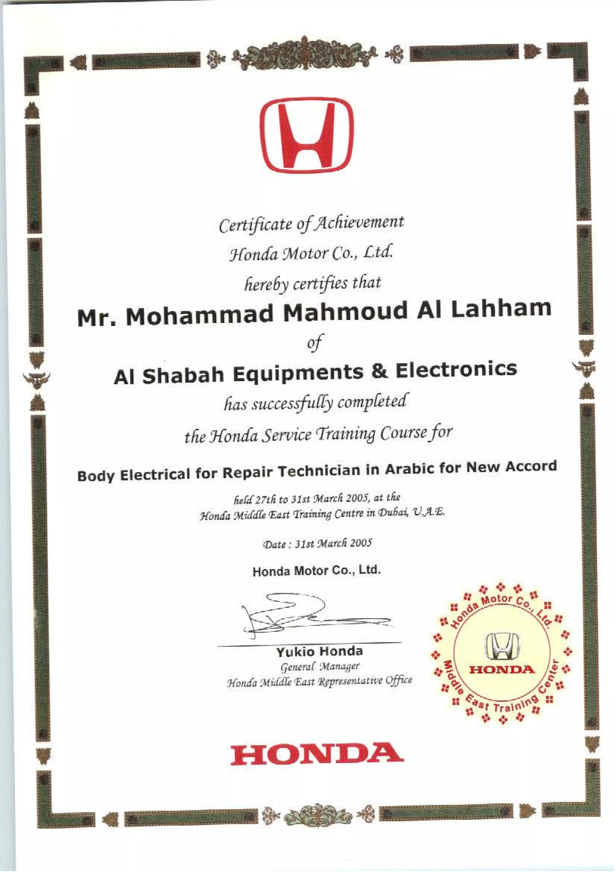Honda Certificates | PDF