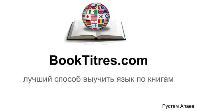 book titres | PDF