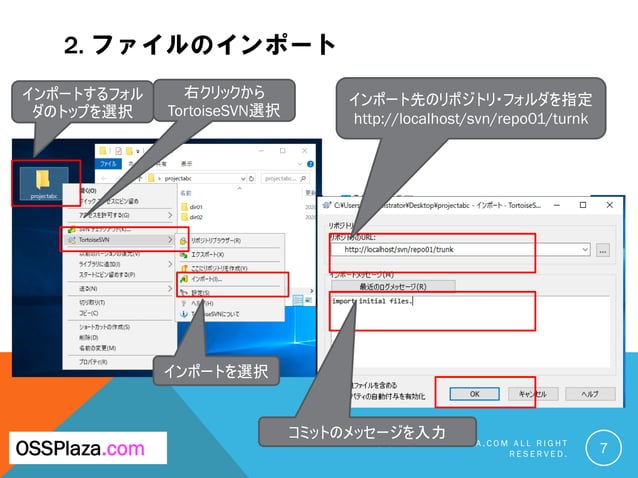 超簡単!SubversionとTortoiseSVN入門（操作編1） | PDF | Computing | Technology & Computing