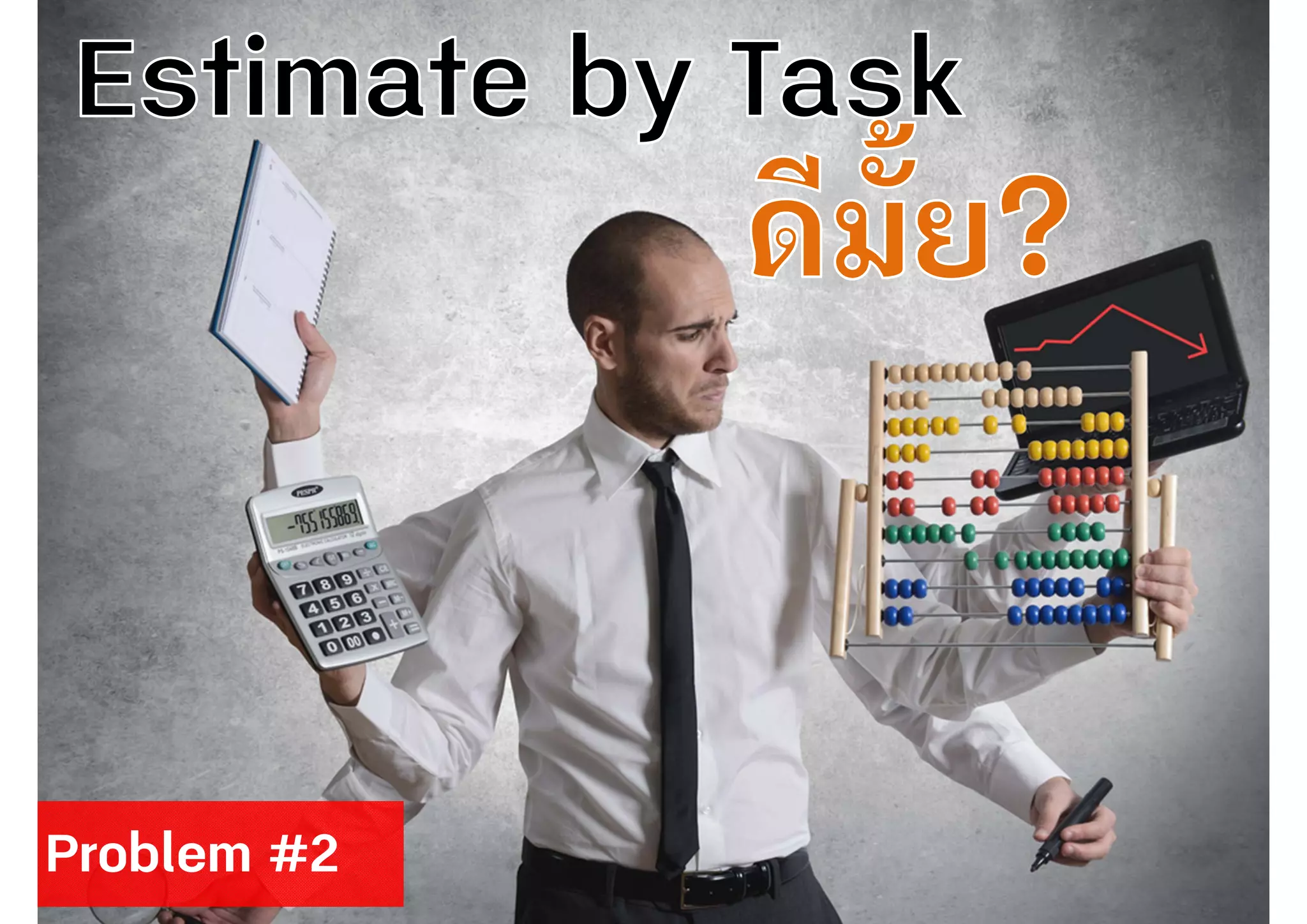 Software Engineering - 008 scrum-estimate | PPT