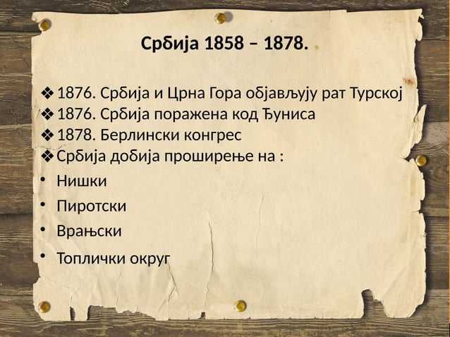 istorija 8 raz adawda 2 21312 gegegegegege | PPT