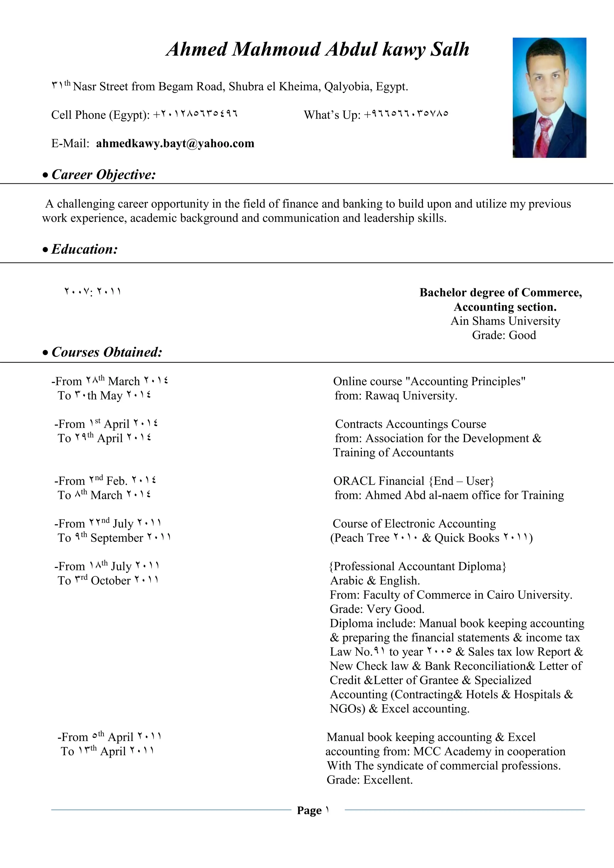 ahmed kawy . E resume | PDF | Business Accounting & Finance | Business